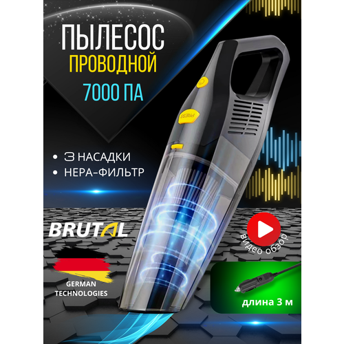 Пылесос автомобильный от прикуривателя BRUTAL 7000 Па