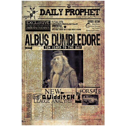 Постер / Плакат / Картина Гарри Поттер - Газета с Дамблдором 60х90 см в подарочном тубусе
