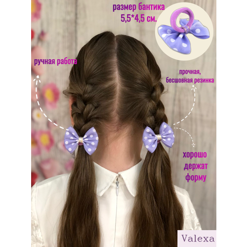 Valexa Банты для волос Б-1 "Бабочки" фиолетовые в горох, 2 шт.