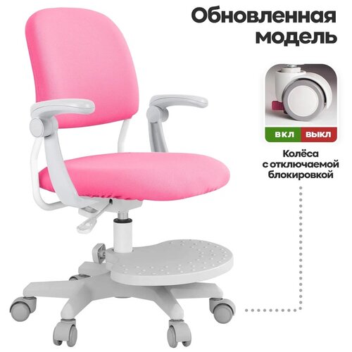 Компьютерное кресло Anatomica Liberta с подлокотниками детское, обивка: текстиль, цвет: розовый