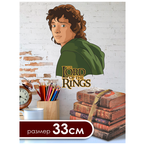 Интерьерная наклейка "Персонаж Фродо Бэггинс"