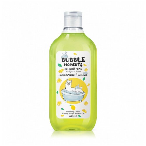 Белита Bubble moments Пенный гель для душа и ванны «Освежающий лимон» 300мл