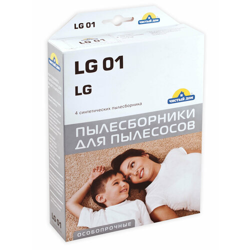 Мешки-пылесборники для пылесосов LG, синтетические, особопрочные Чистый Дом LG 01, 4 штуки