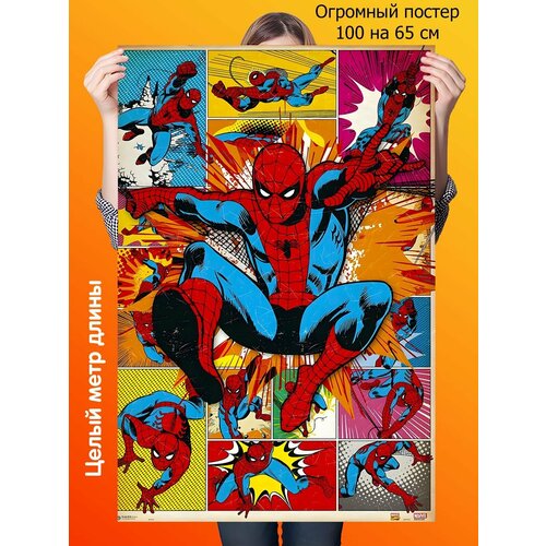 Плакат постер 100 на 65 см Марвел Человек паук Spider man