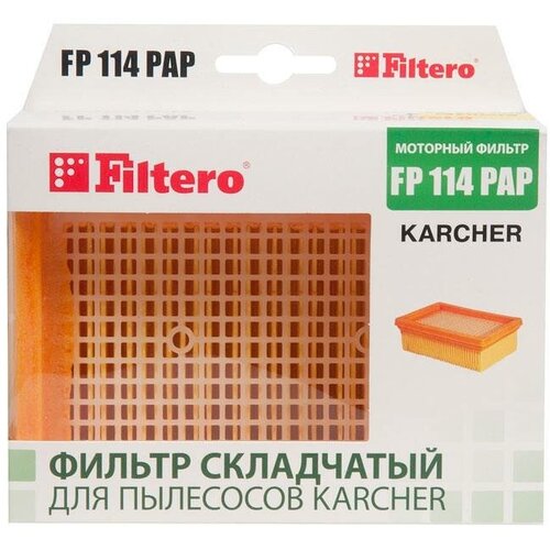 Фильтр складчатый из полиэстера для пылесосов Karcher, Filtero FP 114 PAP Pro, HEPA