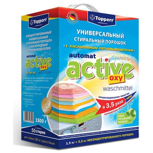 Порошок для стирки TOPPERR Activ автомат 1.5кг (3205)