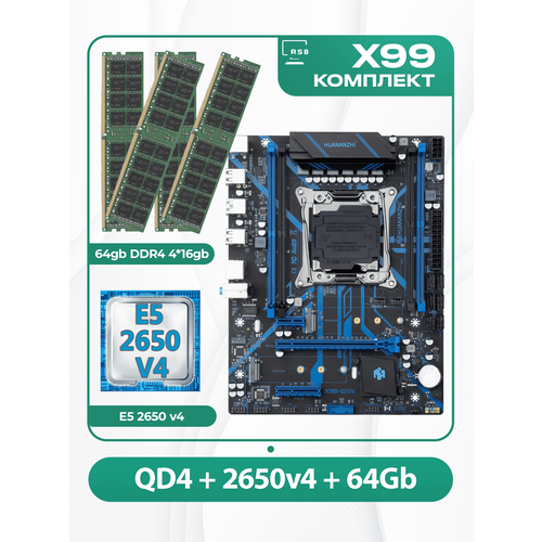 Комплект материнской платы X99: Huananzhi QD4 2011v3 + Xeon E5 2650v4 + DDR4 64Гб REG 4х16Гб