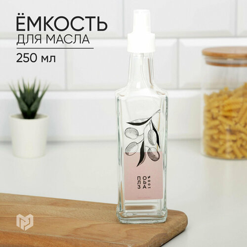 Емкость для масла Оливки, 250 мл