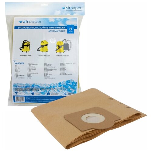 Фильтр-мешки бумажные 5 шт для пылесоса KARCHER WD 3 Fireplace kit (1.629-804.0)