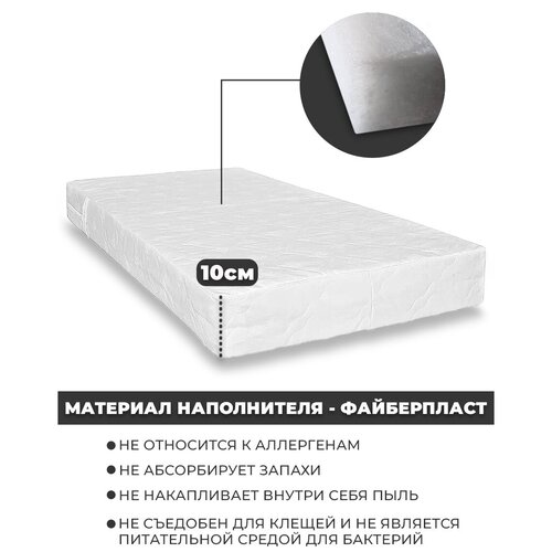 Матрас-топпер беспружинный MATRAS (10mw) 150х200