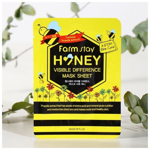 Восстанавливающая маска с прополисом FarmStay Visible Difference Mask Sheet Honey, 23 мл