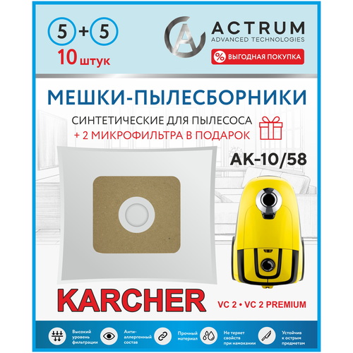 Мешки для пылесосов KARCHER VC 2, VC 2 PREMIUM, 10 шт + 2 микрофильтра, синтетические, многослойные, ACTRUM AK-10/58 / пылесборник