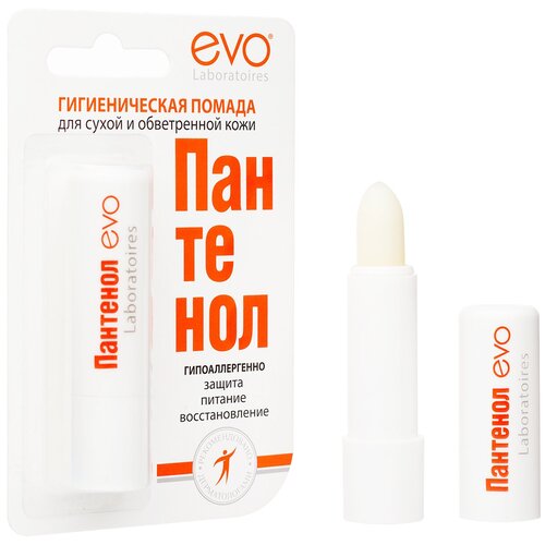 Пантенол EVO Гигиеническая губная помада для сухой и обветренной кожи, 2,8г - 5 шт