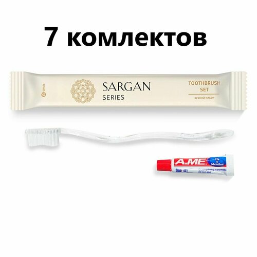 7 шт Зубной набор "Sargan" (флоу-пак)