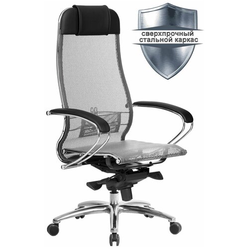 Кресло офисное метта "SAMURAI" S-1.04, сверхпрочная ткань-сетка, серое