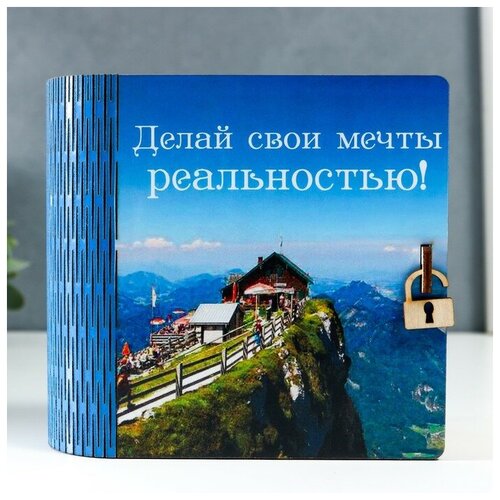 Копилка-книга "Дом" 15х14х8 см 7641292
