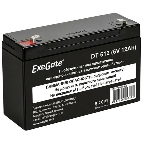 Аккумуляторная батарея ExeGate DT 612 (EP234537RUS)