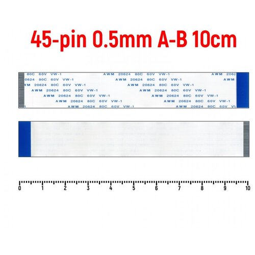 Шлейф FFC 45-pin Шаг 0.5mm Длина 10cm Обратный A-B AWM 20624 80C 60V VW-1