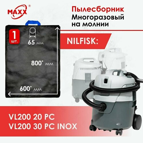Мешок многоразовый для пылесоса Nilfisk VL200 20 PC, Nilfisk VL200 30 PC (Нилфиск), 302002404