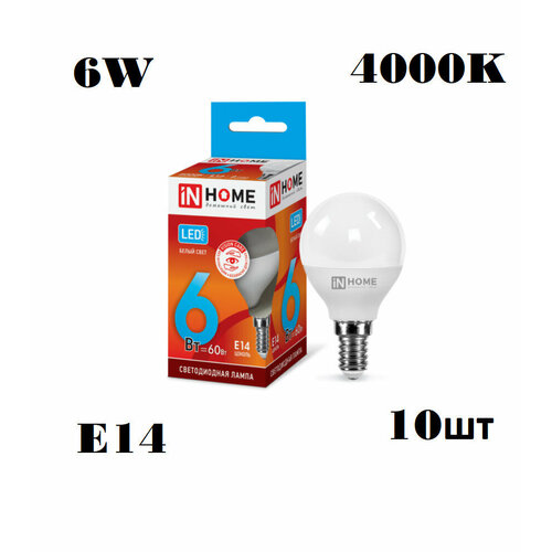 Лампа светодиодная 6W 4000K