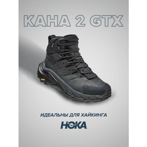 Ботинки HOKA, размер US6.5B/UK5/EU38/JPN23.5, черный