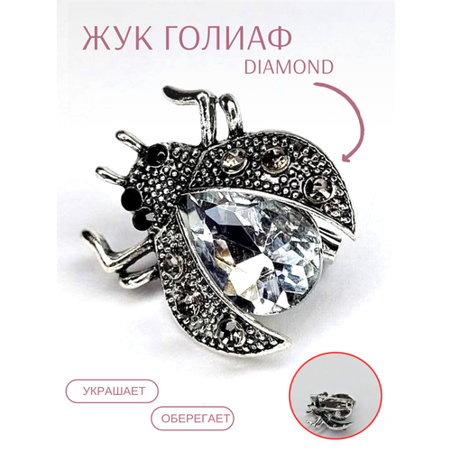 Брошь, стразы, эмаль, белый, серебряный