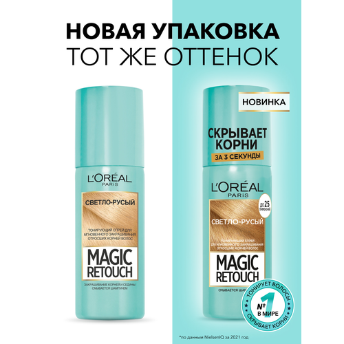 L'Oreal Paris Спрей Magic Retouch для мгновенного закрашивания отросших корней волос, светло-русый, 75 мл, 75 г