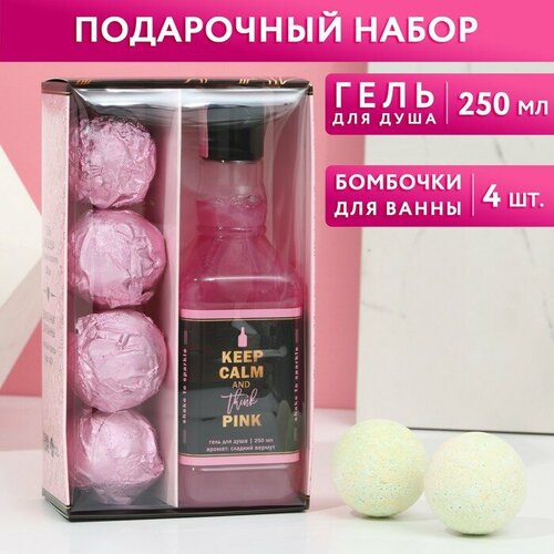 Подарочный набор женский Keep calm and think pink: гель для душа во флаконе виски 250 мл, бомбочки для ванны 4 шт по 40