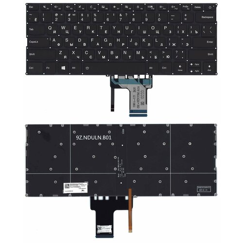 Клавиатура для ноутбука LENOVO 720-13KBR с подсветкой