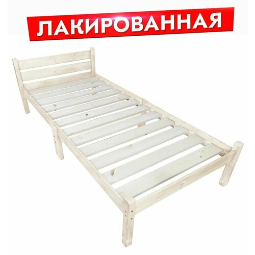 Кровать односпальная Классика Компакт сосновая с реечным основанием, лакированная, 70х190 см