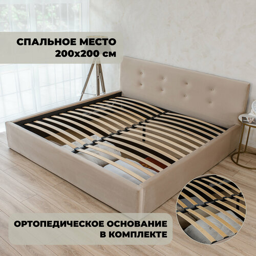 Кровать Роза Кофе 200х200 с подъемным механизмом