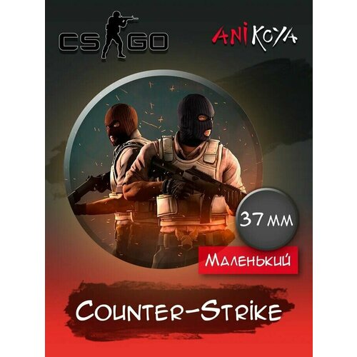 Значки на рюкзак Counter Strike Контер страйк КС мерч