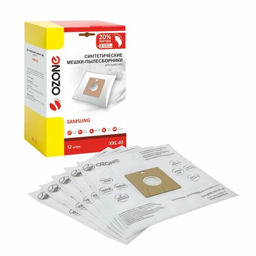 Мешки-пылесборники для пылесоса Ozone XXL-03 синтетические, 12 шт в комплекте с 2мя микрофильтрами