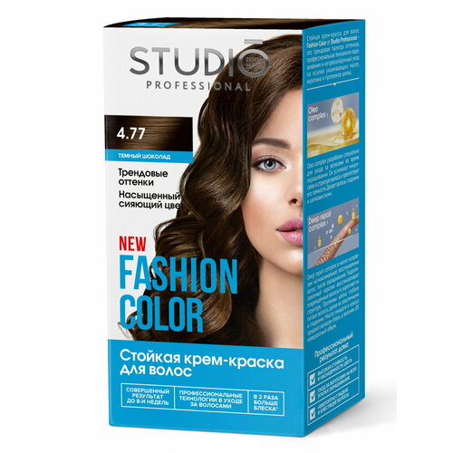 Комплект FASHION COLOR для окрашивания волос STUDIO PROFESSIONAL 4.77 темный шоколад 2*50+15 мл
