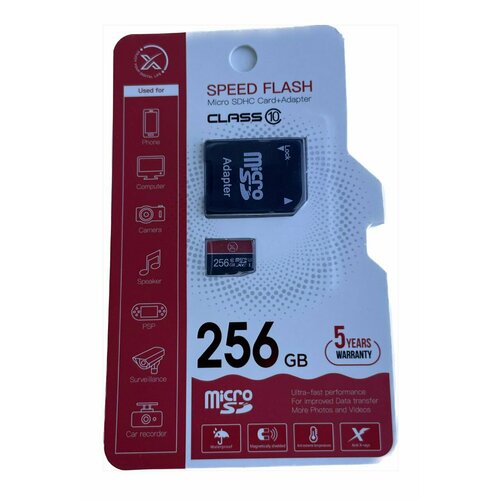 "XO Speed Flash" - карта памяти 256 Гб, класс 10