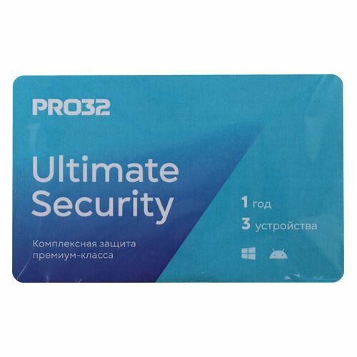 Антивирус PRO32 Ultimate Security 3 устр 1 год Новая лицензия Card [pro32-pus-ns(3card)-1-3]