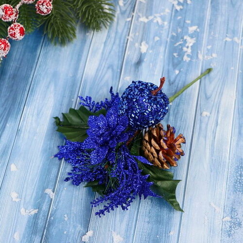 Декор "Зимние грезы" синее яблоко цветок листья веточки, 15 см