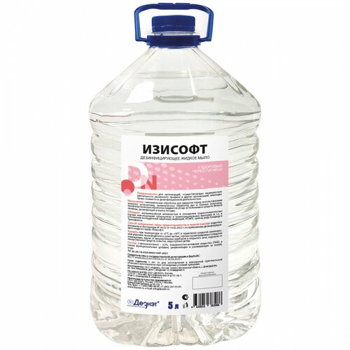 Изисофт жидкое мыло дезинфицирующее 5 л ПЕТ-канистра эконом