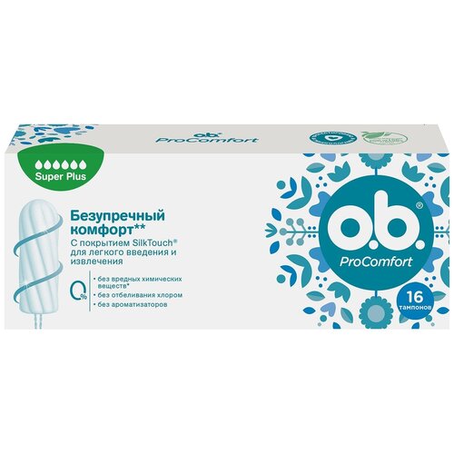 O.b. тампоны ProComfort Super Plus, 6 капель, 16 шт.