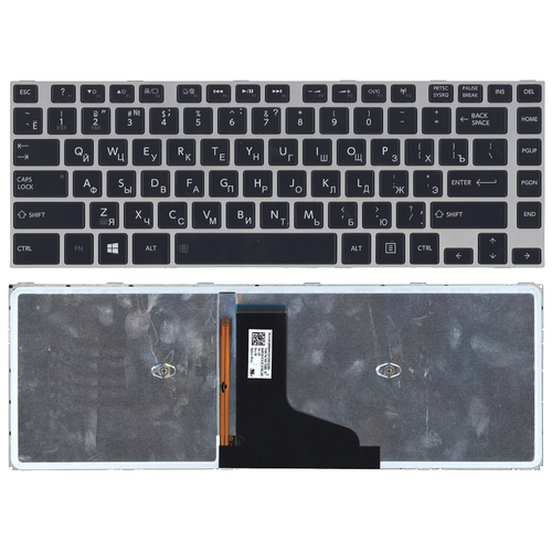Клавиатура для ноутбука Toshiba Satellite M40-A, M40T-A, M45-A, M45T-A черная, рамка серая, с подсветкой