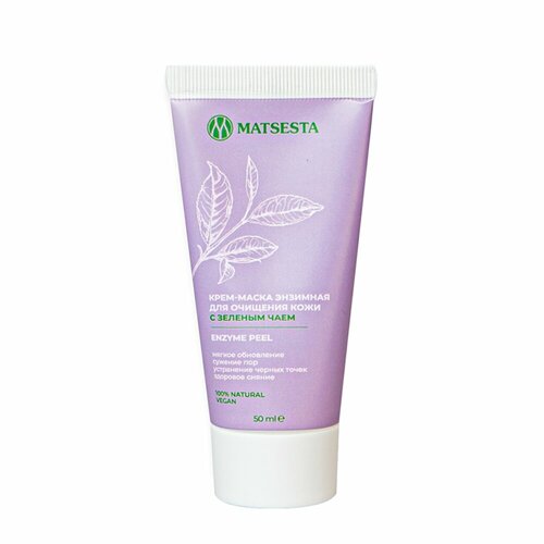 Крем-маска энзимная для очищения кожи с зеленым чаем / Matsesta 50 мл