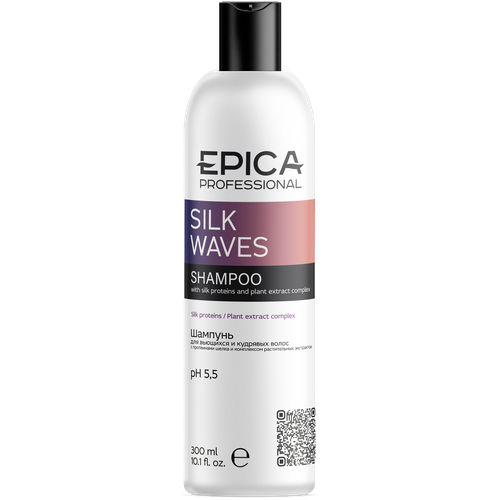 EPICA PROFESSIONAL Silk Waves Шампунь для вьющихся и кудрявых волос, 300 мл
