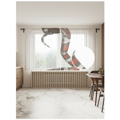 Тюль для кухни и спальни JoyArty "Висящая змея", 2 полотна со шторной лентой шириной по 145 см, высота 180 см.