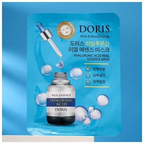 Маска DORIS HYALURONIC ACID REAL ESSENCE MASK, для лица, тканевая, 25 мл