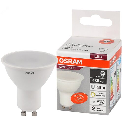 Лампа светодиодная OSRAM PAR16, GU10, PAR16, 6 Вт, 3000 К
