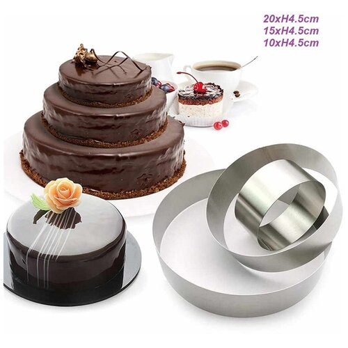 Форма для выпечки 3 шт. 20, 15, 10см / форма для запекания / форма для торта / кондитерские кольца