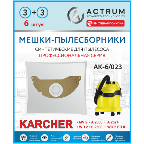 Профессиональные мешки-пылесборники ACTRUM AK-6/023 для промышленных пылесосов KARCHER MV 2, WD 2, 6 шт