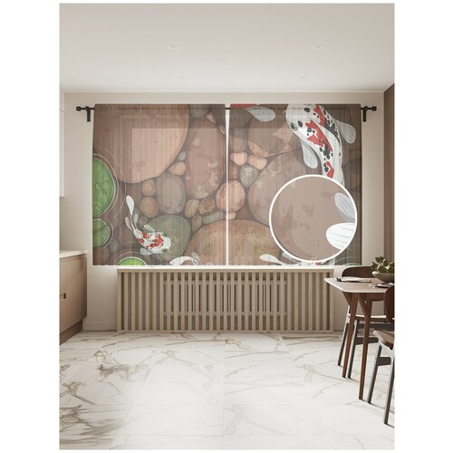 Тюль для кухни и спальни JoyArty "Карпы в прозрачной воде", 2 полотна со шторной лентой шириной по 145 см, высота 180 см.