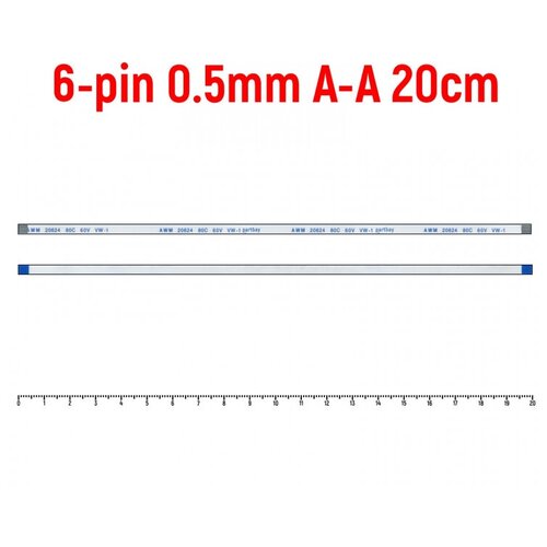 Шлейф кнопки включения для ноутбука Asus X55 FFC 6-pin Шаг 0.5mm Длина 20cm Прямой A-A AWM 20624 80C 60V VW-1