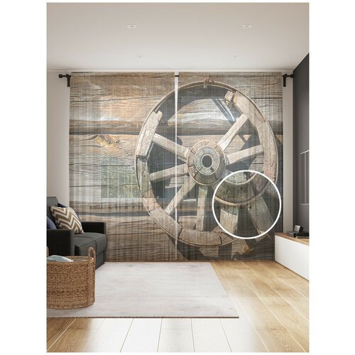 Тюль для кухни и спальни JoyArty "Сломанное колесо телеги", 2 полотна со шторной лентой шириной по 145 см, высота 265 см.